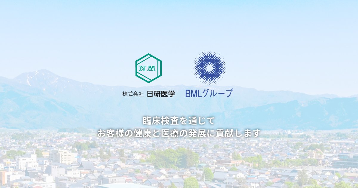 多剤耐性緑膿菌の判定基準｜インフォメーション｜株式会社日研医学